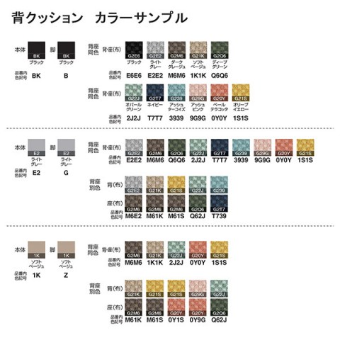 C07-Z11CU-1KM61K1【送料無料】 | コクヨ pallo通販 - Kagg.jp