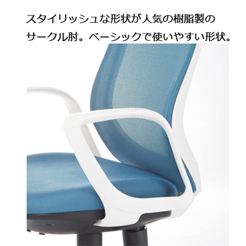 OA-3215B-FBJ(FG3)BK【送料無料】 | アイコ OA-3200通販 - Kagg.jp