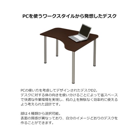 D2-L-ST 415-249【送料無料】 | Garage DESK D2通販 - Kagg.jp
