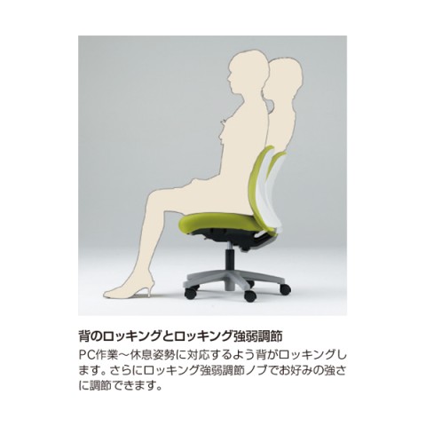 KT-170GK-T1T1【送料無料】 | イトーキ Bonito通販 - Kagg.jp