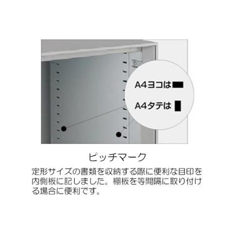 BWZ-SD69P81NN【送料無料】 | コクヨ UFX通販 - Kagg.jp