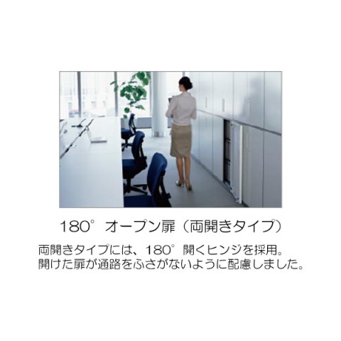 BWZ-SU59P81N【送料無料】 | コクヨ UFX通販 - Kagg.jp