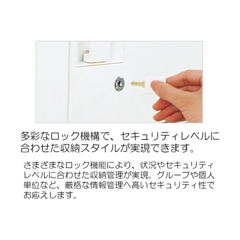 BWZ-SU59P81N【送料無料】 | コクヨ UFX通販 - Kagg.jp