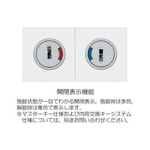 BWZ-SD59P81NN【送料無料】 | コクヨ UFX通販 - Kagg.jp