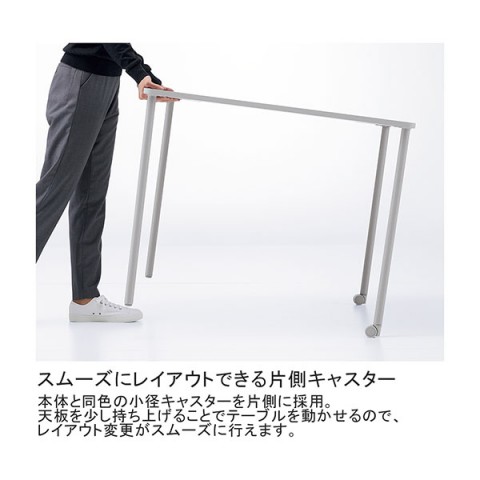 TAN-MK1507H1-6A6A1【送料無料】 | コクヨ Any通販 - Kagg.jp