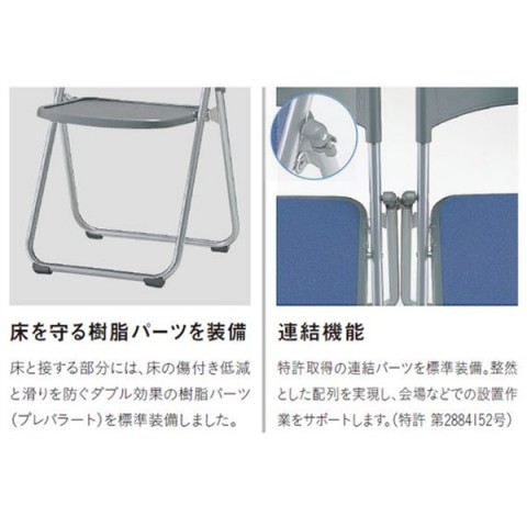 SCF64-MX-ブルー【送料無料】 | サンケイ SCF64通販 - Kagg.jp