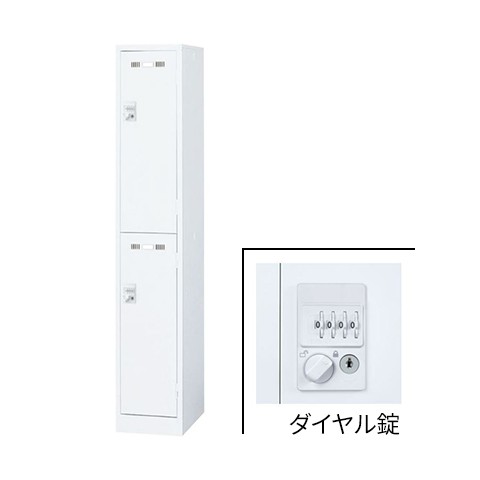 SLDW-2S-D 76411【送料無料】 | 生興 SLDWロッカー通販 - Kagg.jp