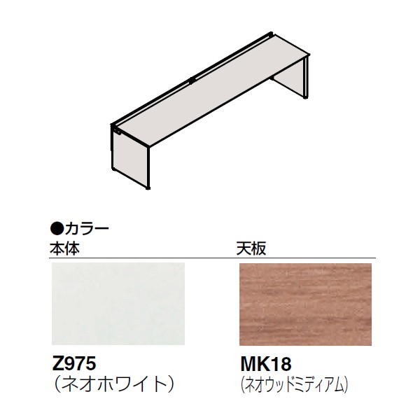 DP19FC-MK55【送料無料】 | オカムラ Pro Unit Freeway通販 - Kagg.jp