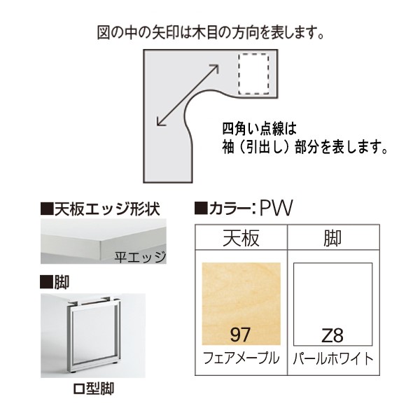 CPC6666KLNN-APW【送料無料】 | イトーキ INFUSE通販 - Kagg.jp