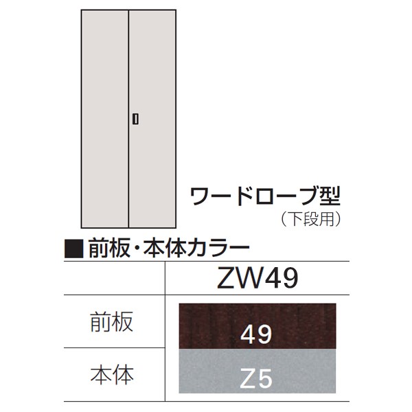 HTR-219HWS-ZW49【送料無料】 | イトーキ THIN LINE CABINET R通販 - Kagg.jp