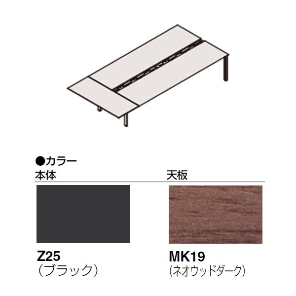 DP2EAF-MK59【送料無料】 | オカムラ Pro Unit Freeway通販 - Kagg.jp