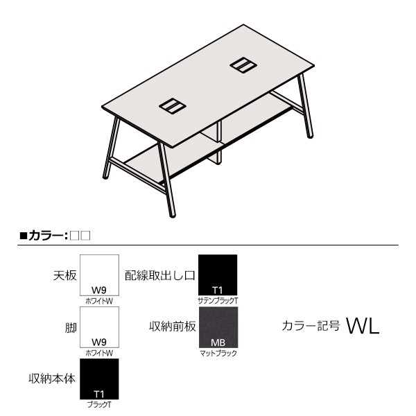 JVH-1812SGWS2WL【送料無料】 | イトーキ Affino LT通販 - Kagg.jp