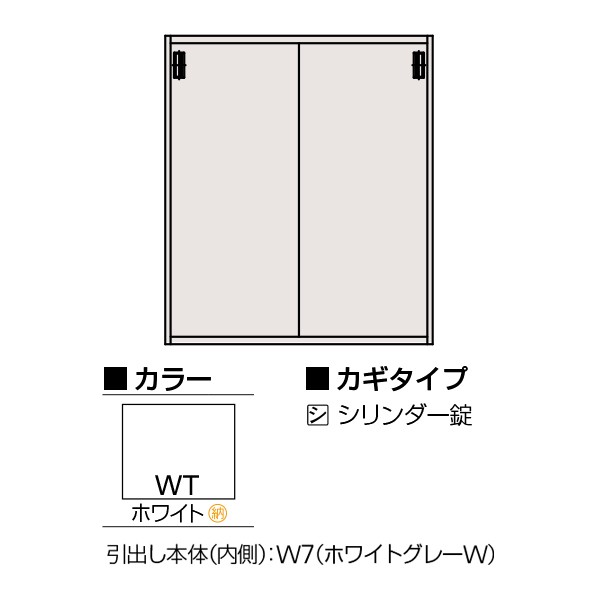 H1-D1090GSS-WT【送料無料】 | イトーキ esキャビネット D500通販 - Kagg.jp