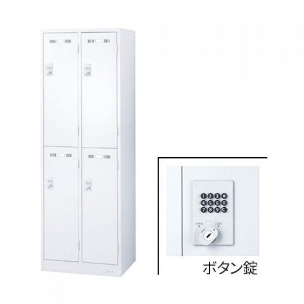 SLDW-4S-B 76428【送料無料】 | 生興 SLDWロッカー通販 - Kagg.jp