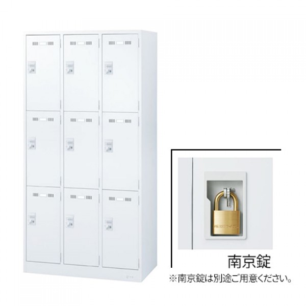 SLDW-9-N 76458【送料無料】 | 生興 SLDWロッカー通販 - Kagg.jp