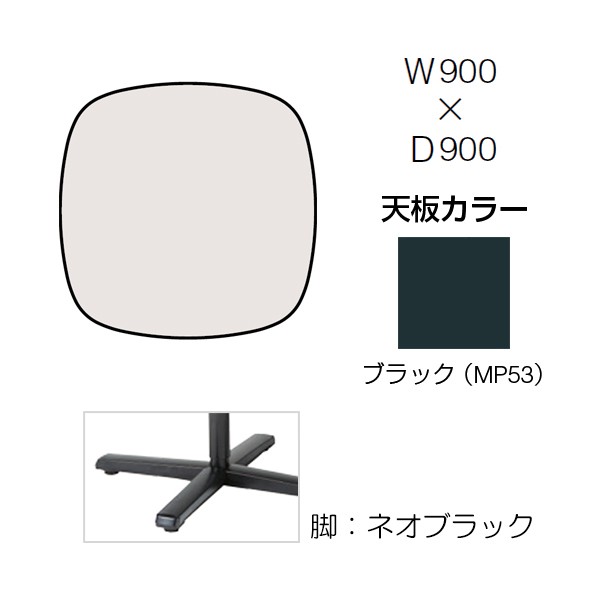 87AACJ-MES8【送料無料】 | オカムラ Lives Meeting Table通販 - Kagg.jp