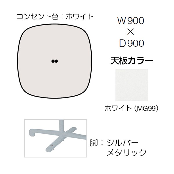 87AEHJ-MP11【送料無料】 | オカムラ Lives Meeting Table通販 - Kagg.jp