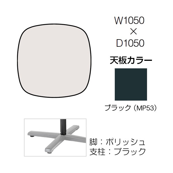 87AACP-MEW8【送料無料】 | オカムラ Lives Meeting Table通販 - Kagg.jp