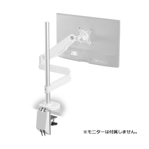 BMA-1GS-WH【送料無料】 | バウヒュッテ ロングモニターアームGS通販 - Kagg.jp