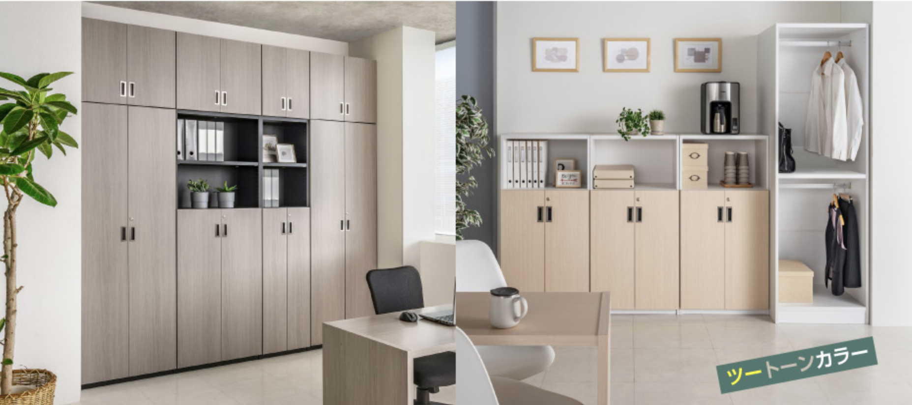 オフィス空間をスッキリ整理！サイズオーダー可能な収納ラックで業務効率アップ - Kagg.jp