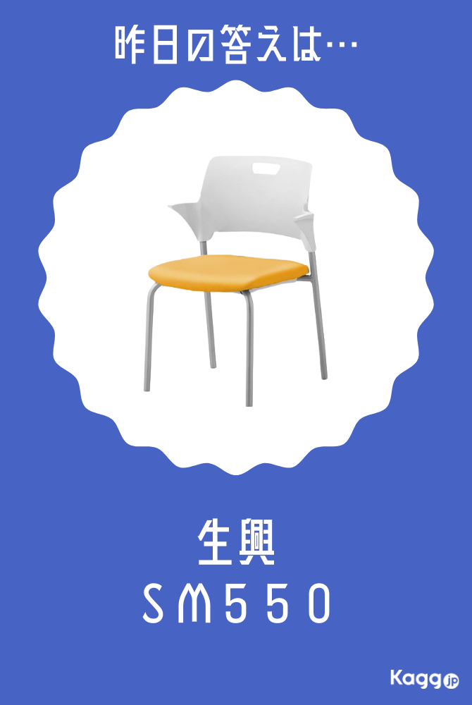 何の家具かわかるかな？ 3月21日のオフィス家具シルエットクイズ - Kagg.jp