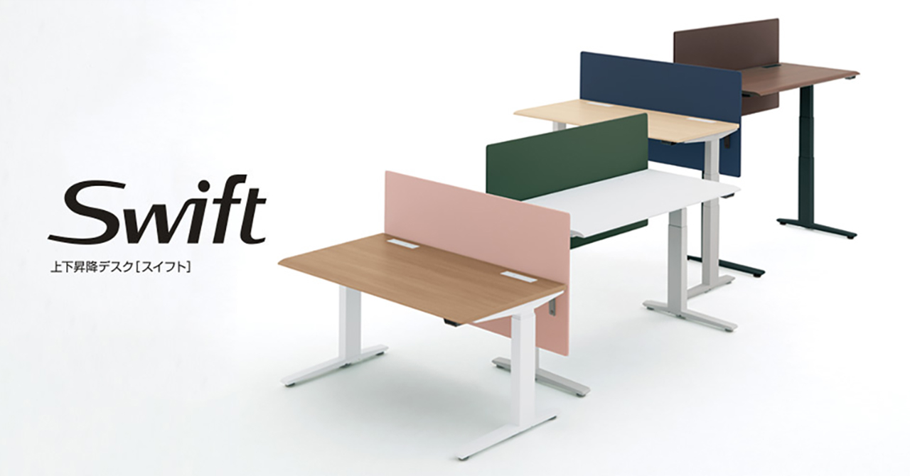 オカムラ REGAS(リーガス)特集【天板が傾斜する昇降デスク】 - Kagg.jp