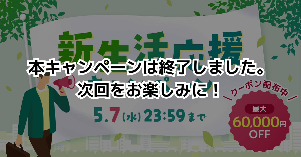 【Kagg.jp限定】開催中のセールはこちら！ - Kagg.jp